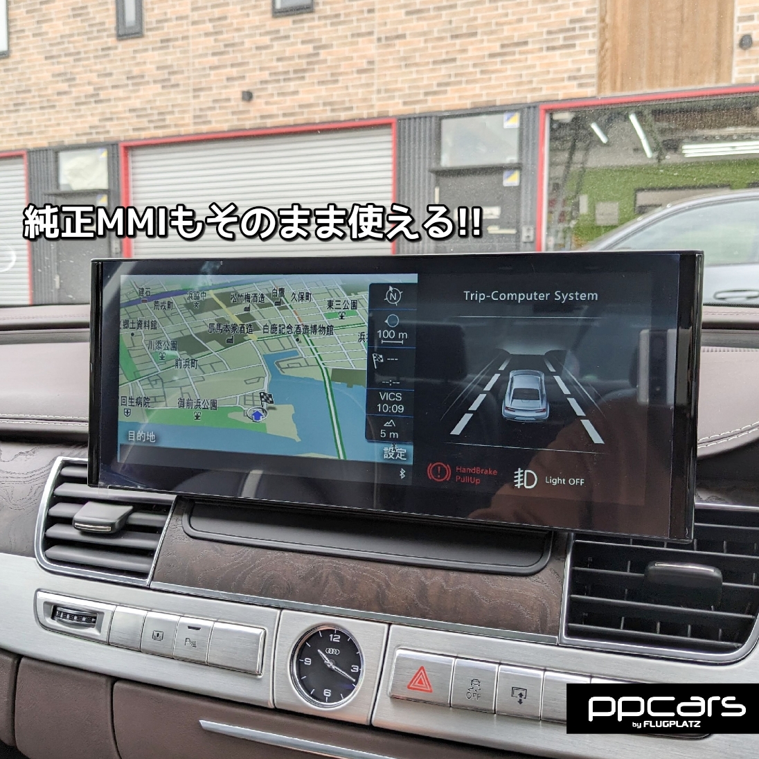 Audi A8L(D4) W12 x FPZdesign Android搭載 “Premium Entertainment System ...