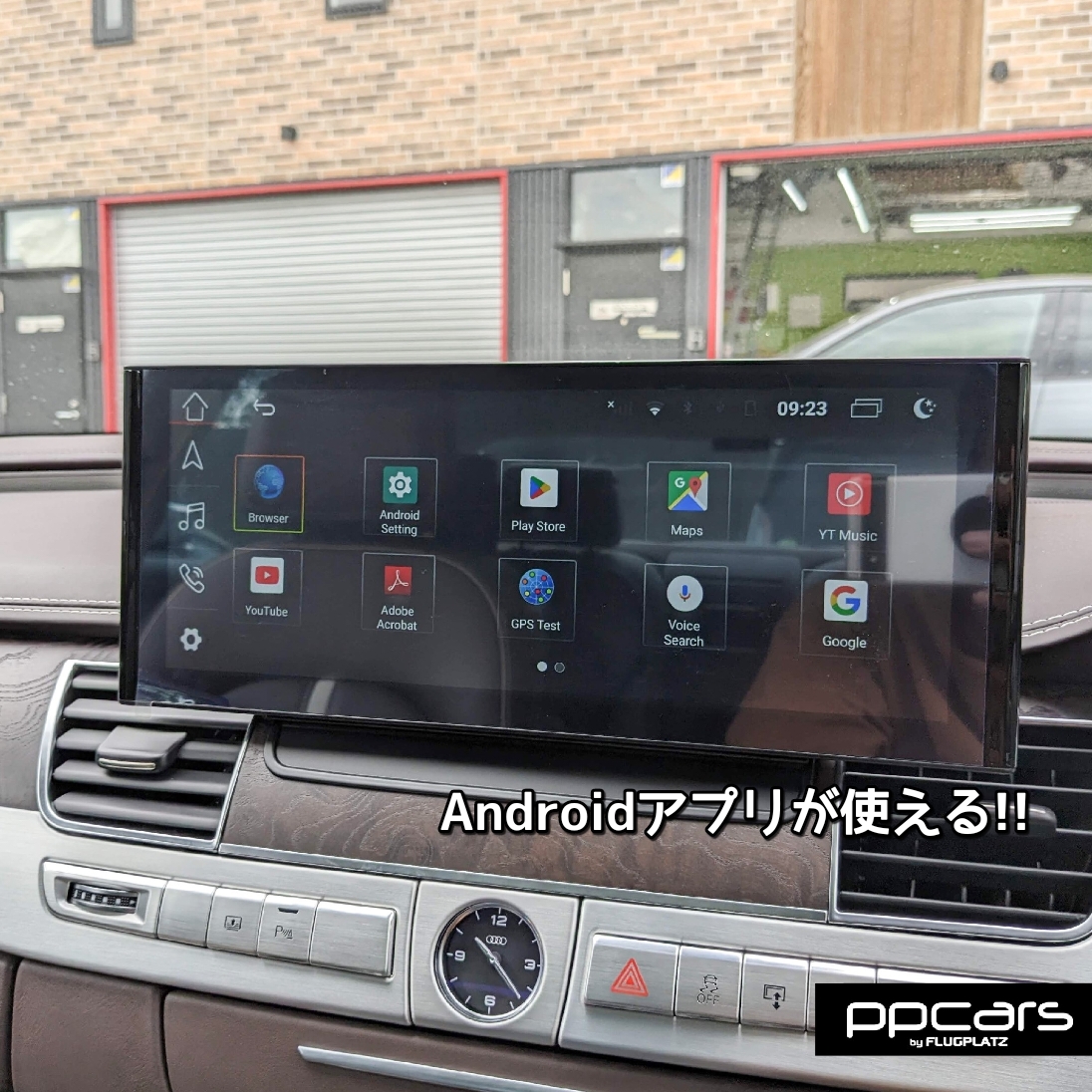 Audi A8L(D4) W12 x FPZdesign Android搭載 “Premium Entertainment System ...