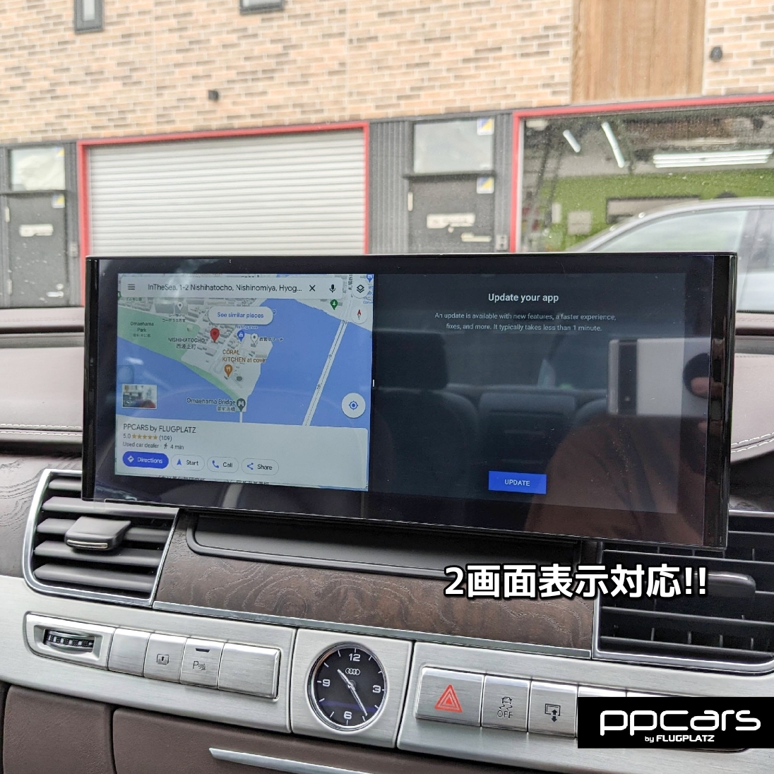Audi A8L(D4) W12 x FPZdesign Android搭載 “Premium Entertainment System ...