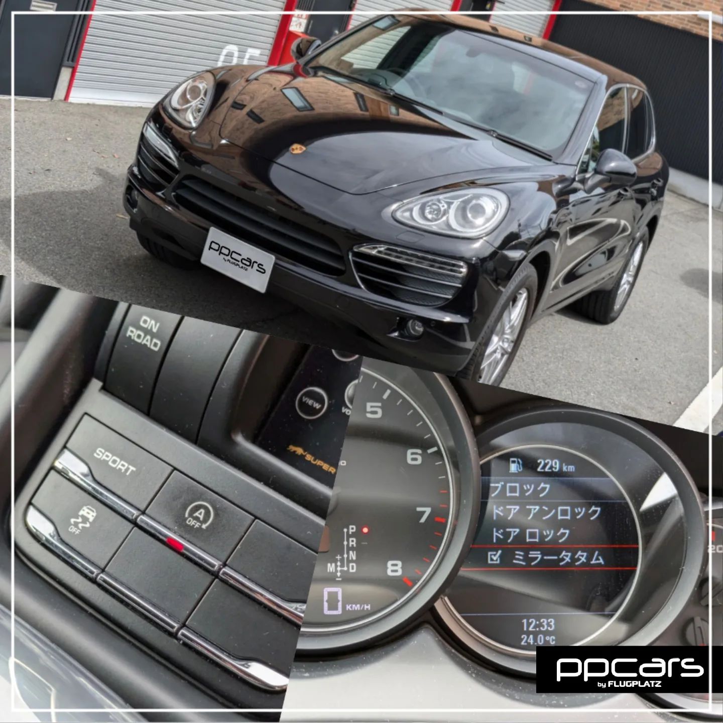 Porsche Cayenne(E2) x コーディング (フォトギャラリー) | 事例紹介 | VW | AUDI | 西宮 | 兵庫 ...